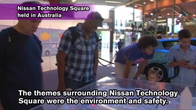 Nissan Technology Square held in Australia