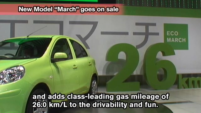 New Model "March" goes on sale